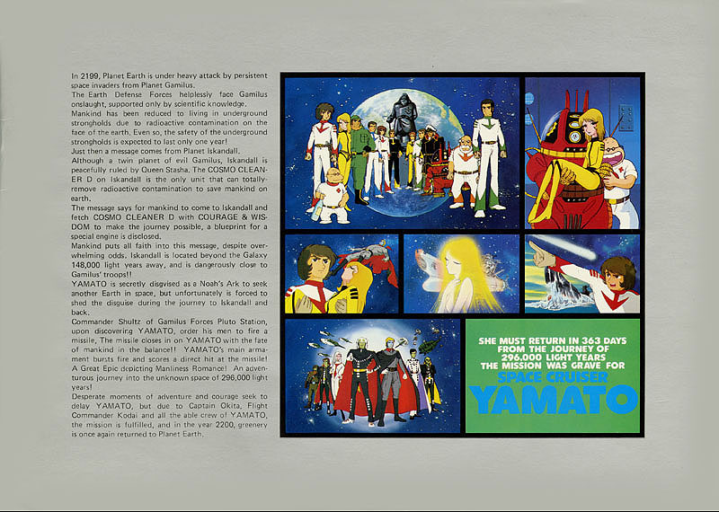 1979 Double Feature Movie Program Book | CosmoDNA